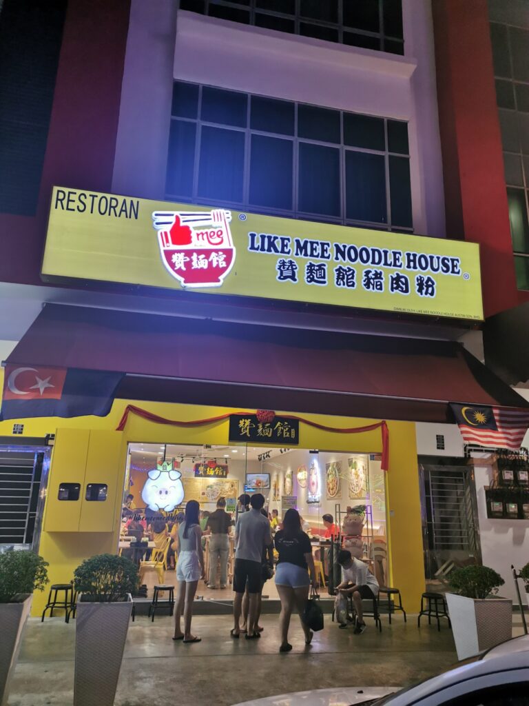 If you love pork & noodles soup, then this is the place for you! Every ...